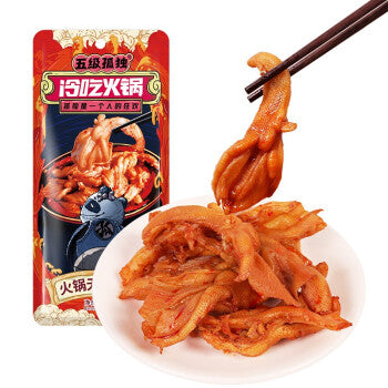 Wjgd Boneless Duck Feet Mala 75G — Daily Market Groceries