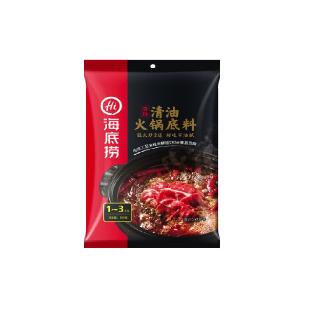 海底捞HDL Qing You Spicy Hot Pot Soup Base 220G — Daily Market Groceries